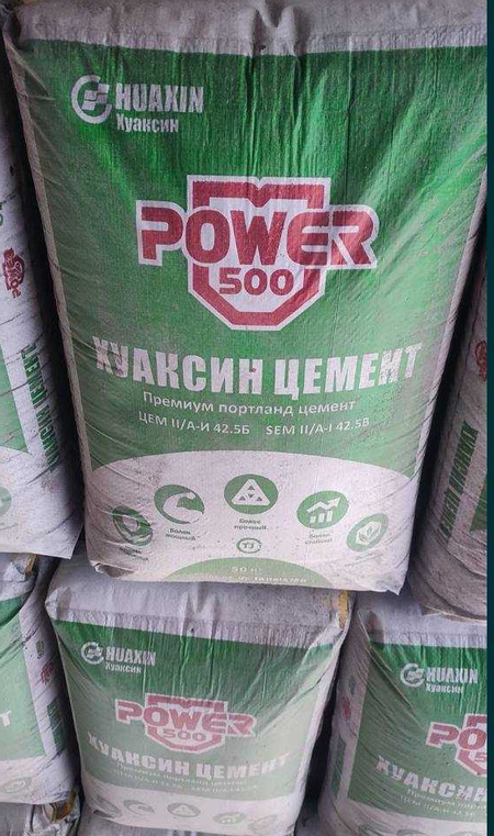 ЦЕМЕНТ ХУАКСИН | М400| М500 | Пцх-42,5