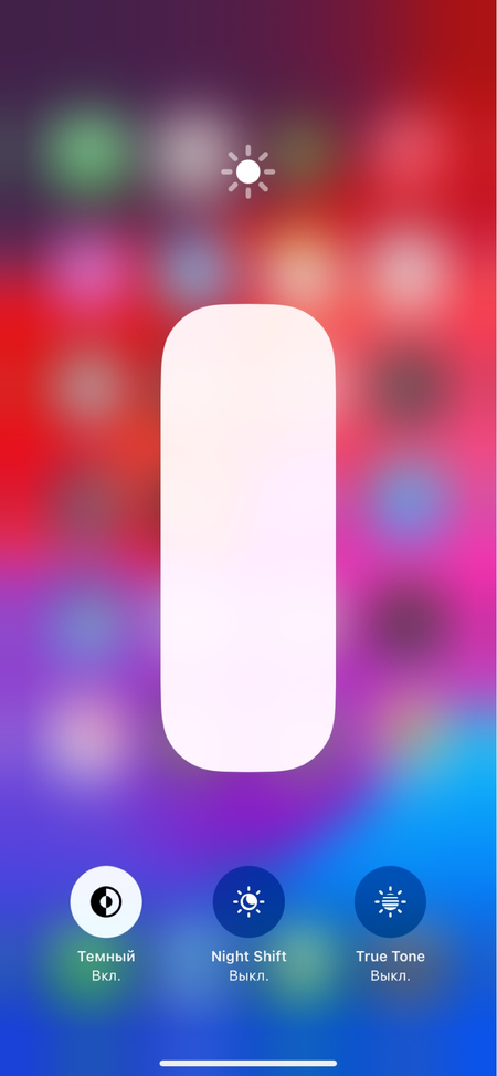 Iphone 11 ideal sastayaniya