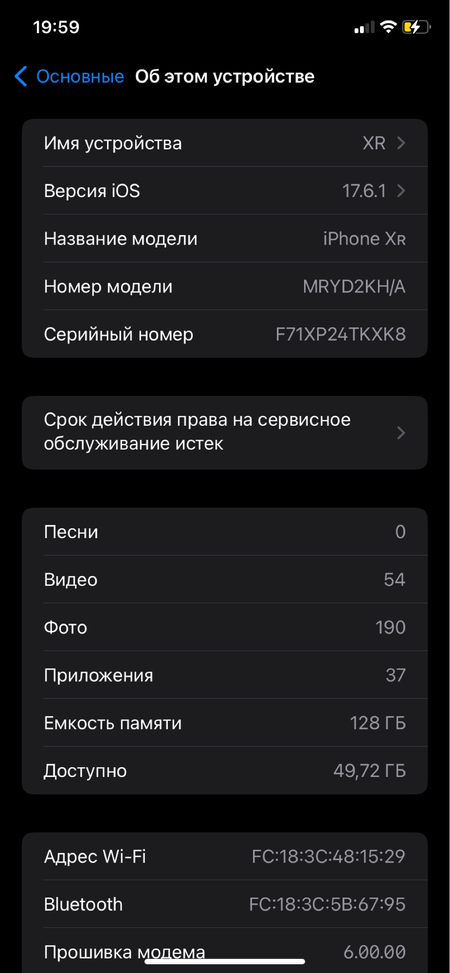 Arzon Xr srochniga 129$