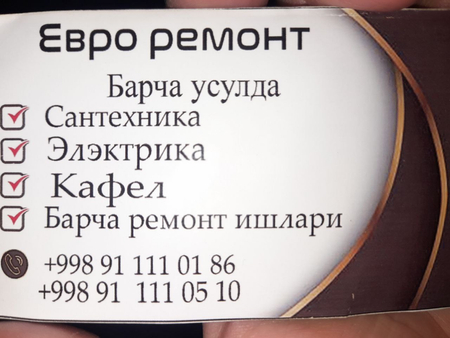 Ремонт дома, uy yevro remonti, santexnik ishlari,