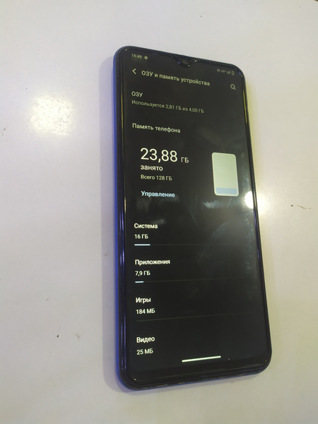 Vivo Y31S 128 gb