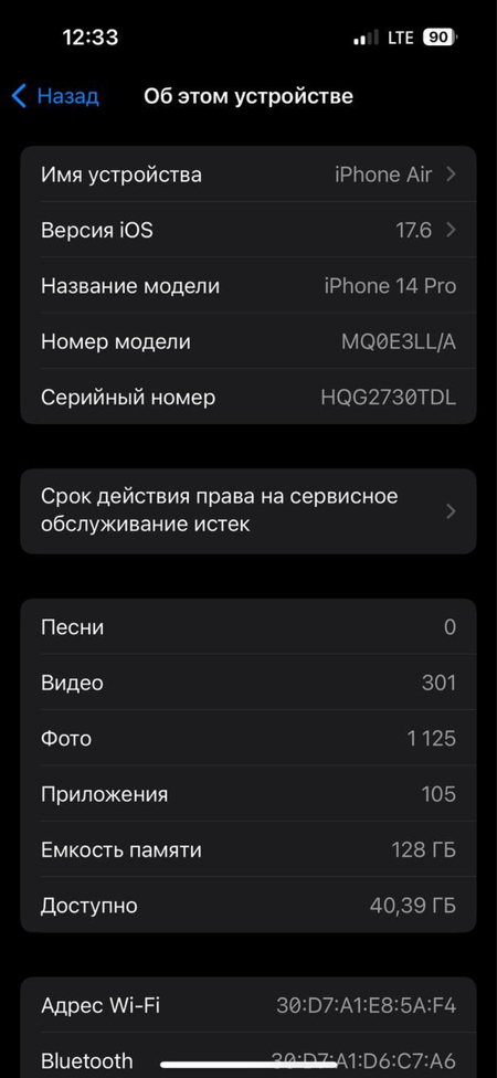 iPhone 14 pro purple 128 gb
