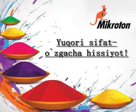 Порошковая краска Imran Mikroton, краски и услуги по выгодным ценам!