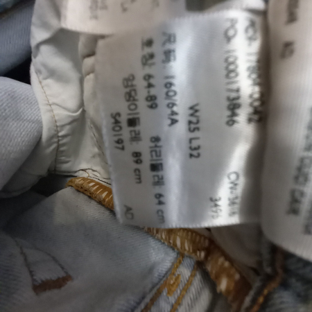 Джинсы рванки светло-голубые Levi's