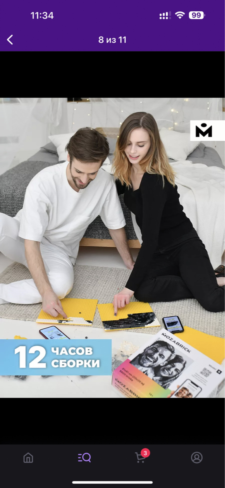 LEGO, фото конструктор бесконечная мозаика MOZABRICK