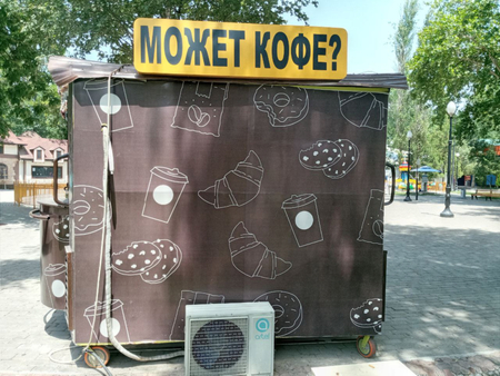 Будка для общепита