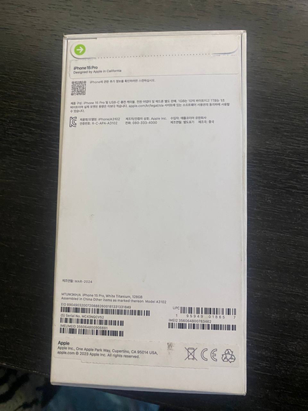 Iphon 15 pro 128 gb