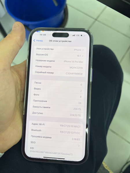 Iphone 14 Pro Max