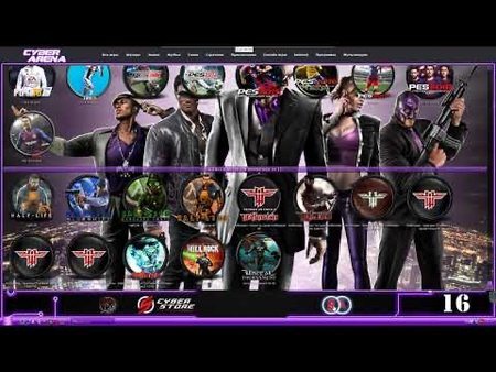 Runpad Pro Game class для клубов