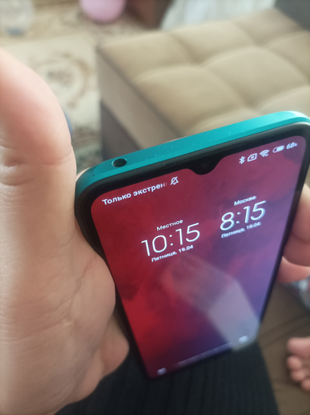 Редми 9C NFC память 64