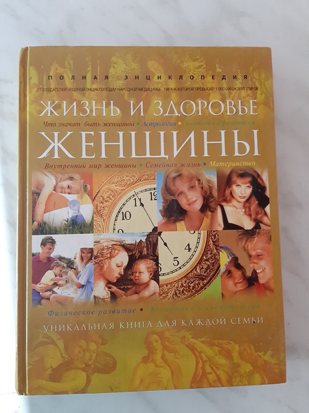Продаются новые книги- кухня,Омар Хайям,про женщин.нм