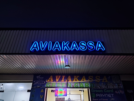 Продаётся РЕКЛАМА Авиакасса