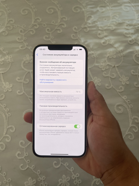 Iphone 12 pro max 128 кар-док фулл идеал
