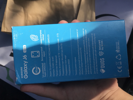 Samsung j5 2017 ideal