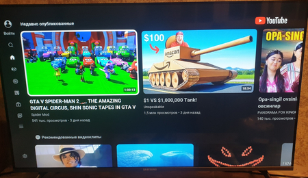 Телевизор Samsung 43 SMART.TV G 7000   договорная