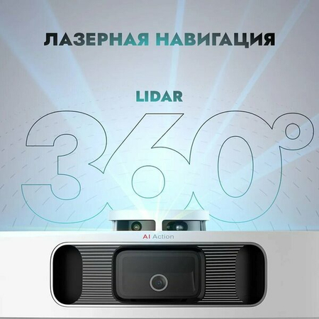 Робот-пылесос Dreame L10s Ultra, белый