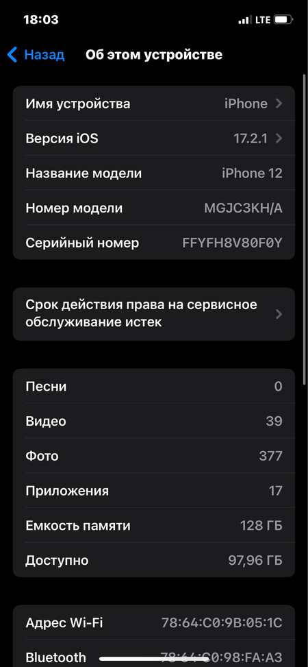 Iphoni 12 GB128 80 emkost sastayni zor