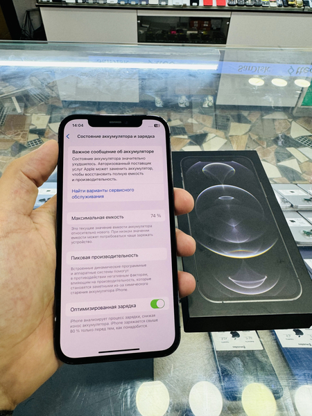 iPhone 12 Pro 256 gb black