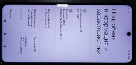 POCO X4 GT 8+5X256 GB 144 GERS PUBG 90 FPS 100 %. FULL Комплект. ИДЕАЛ