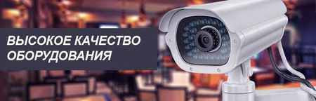 Kamera o'rnatiberish tuzatiberis xizmatlari Установка видеонаблюдения