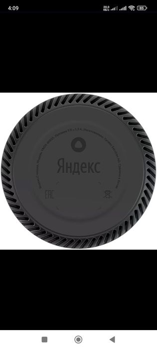 Продам умную колонку Яндекс Алиса.