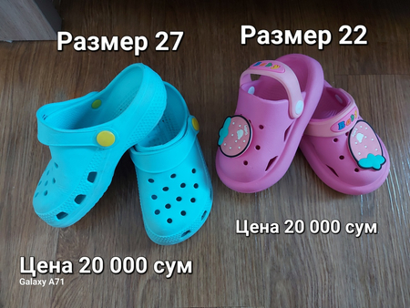 Обувь для девочек