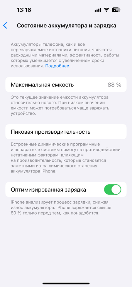 Телефон Iphone 14 pro