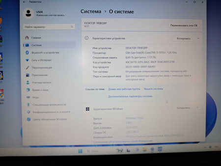 Янги Ноутбук Lenovo core i3 12-поколения 8/256