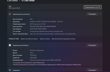 Ms 15.5 144hz core i7 10750h 16/512+1tr rtx 1650 4gb