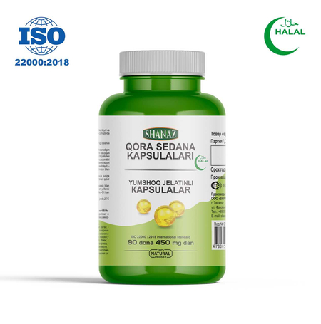qorasedana yogi kapsulasi капсула с маслом черного тмина