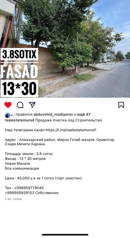 Yer sotiladi 3.8