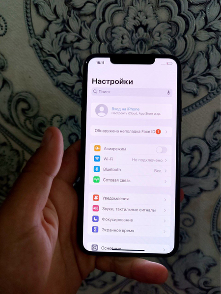 Iphone 11 pro max