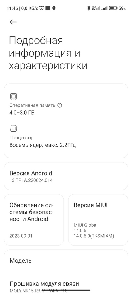 Redmi Not 10 5G сотилади или обмен