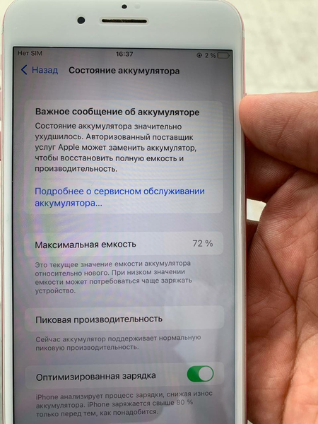 Iphone 7+ 128gb 72yomkist