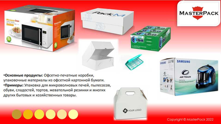 Продаются новые картонные коробки разных размеров