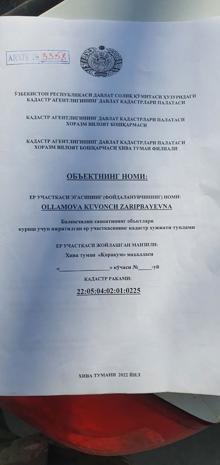 Хива тумани Коракум махалласида 2000 м² нотурар фермага мулжалланган е