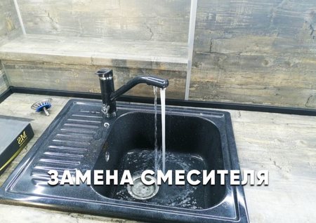 Сантехник по Ташкенту. Santexnik. Услуги сантехника в Ташкенте Яшнабад
