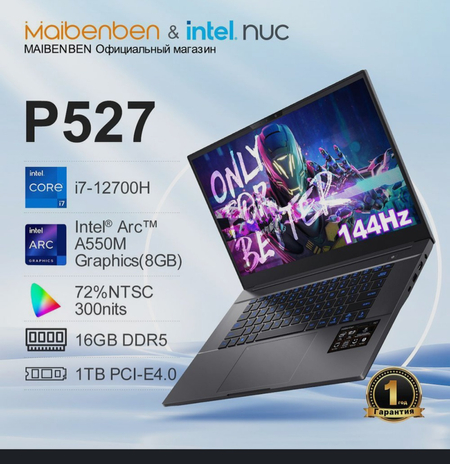 Noutbook Mainbiben