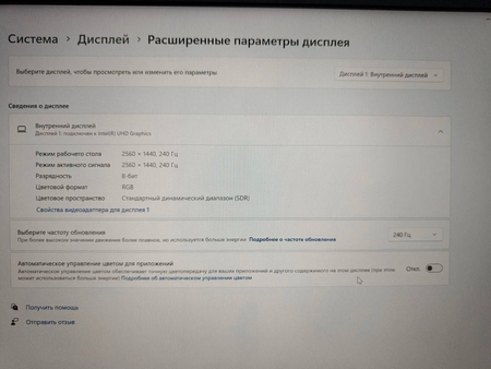 Hp Omen 17 240hz core i7-13700HX 64/256/2GB Rtx 4090 16GB
