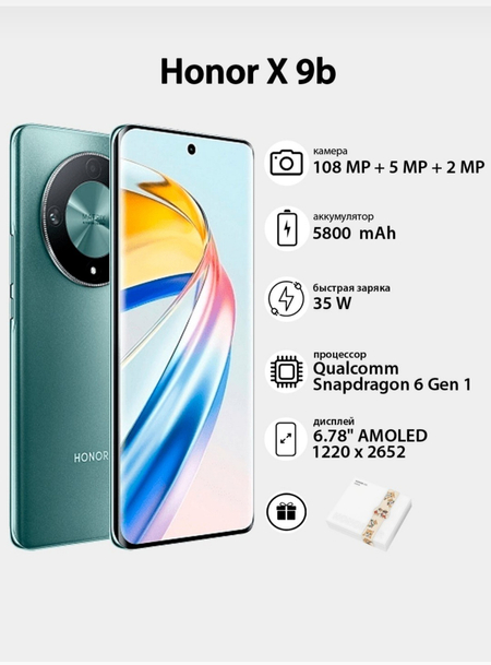 Honor X9b 2023 New Garantiya Uzimei Dastavka