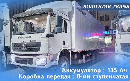 Shacman L3000 baquvatlashtrilgan va обичний Variantlari