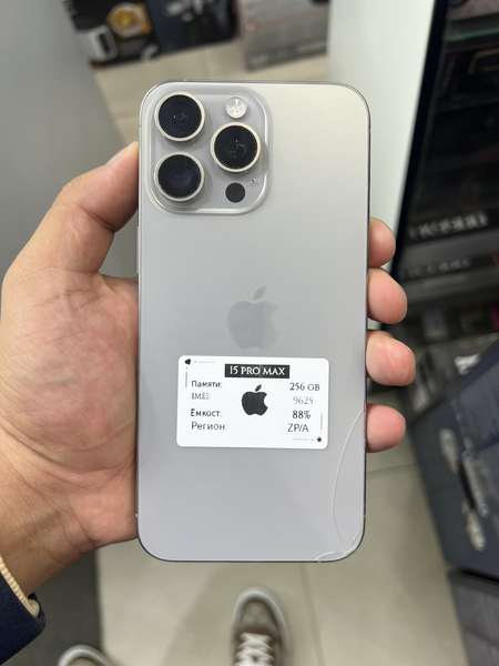 iPhone 15 Pro Max 256 GB Natural Titanium