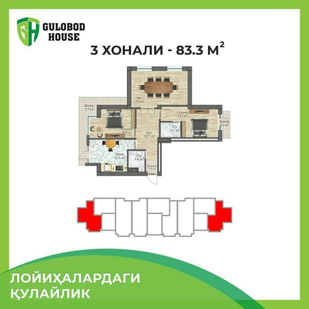 Срочно! Продается 8 соток участок в янгиюле