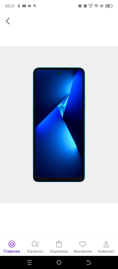 Tecno pova 5 8+8/256 синий