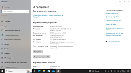 Noutbuk: hp ultrabook