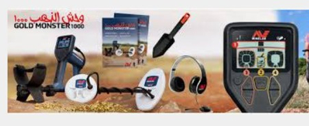 Метталлоискател  Minilab gold monstr 1000