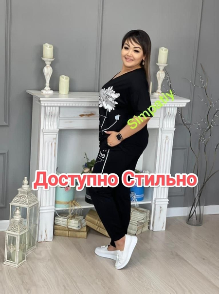 Костюм большие размеры