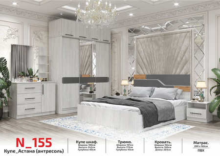 Optom narxda madel 155 Yetkazip berish bepul Toshkent