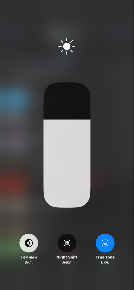 iPhone 13 PRO MAX Obmen