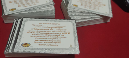 Таклифнома арзон пригласительные дешевый